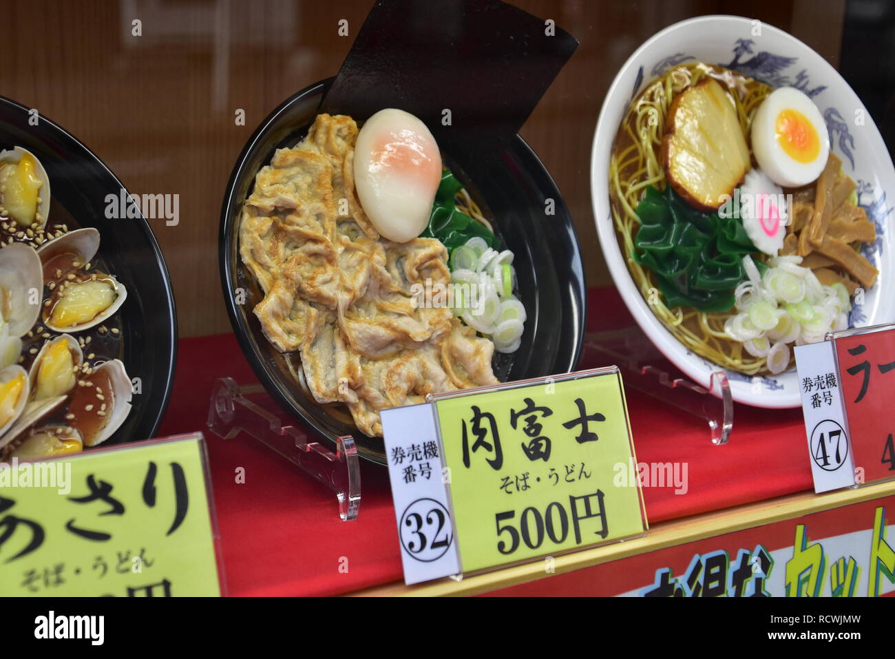 Menu Display at a Japanese Noodle Restaurant Stock Photo - Alamy