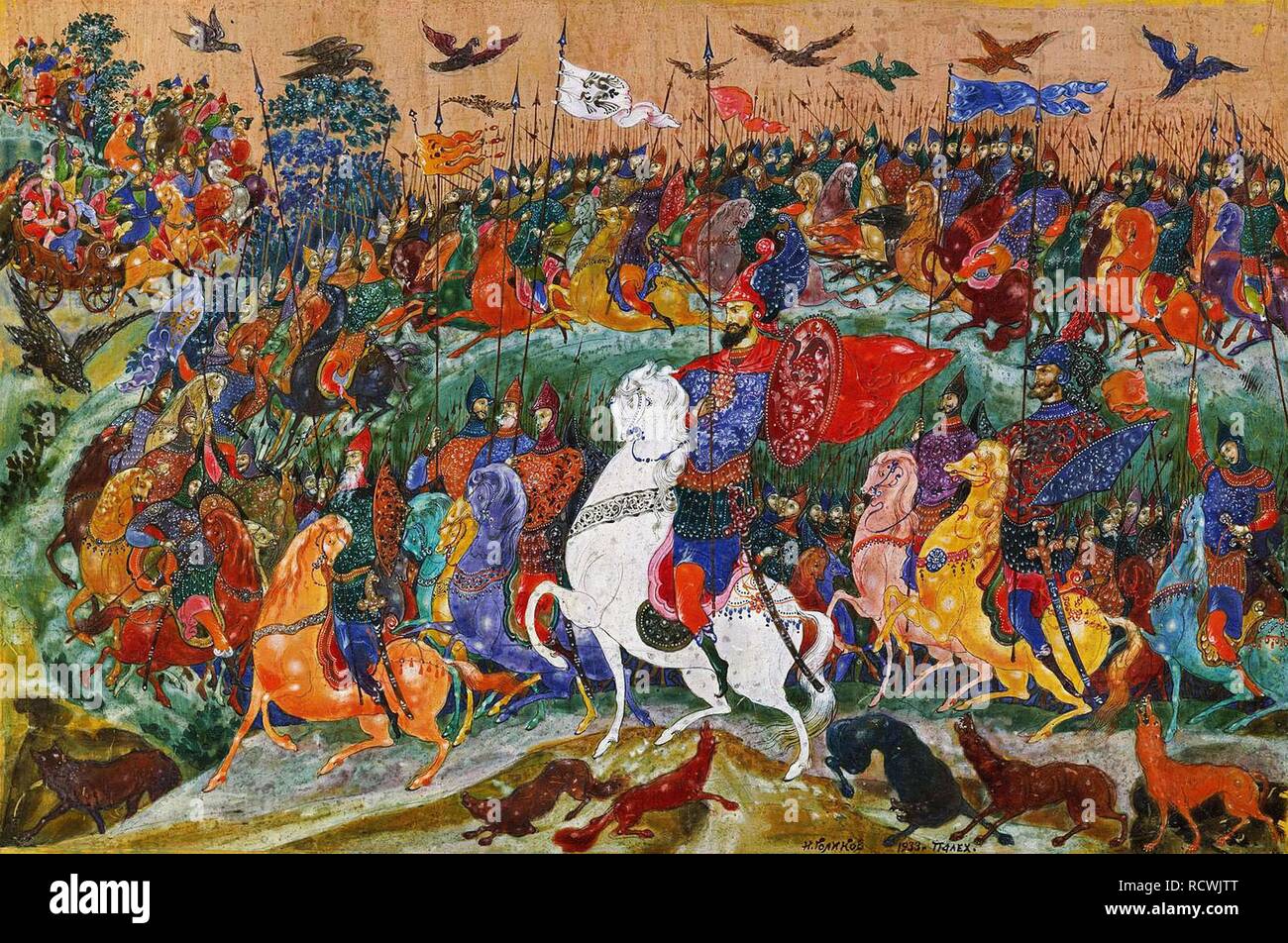 Igor's Campaign. Illustration to The Tale of Igor's Campaign. Museum ...