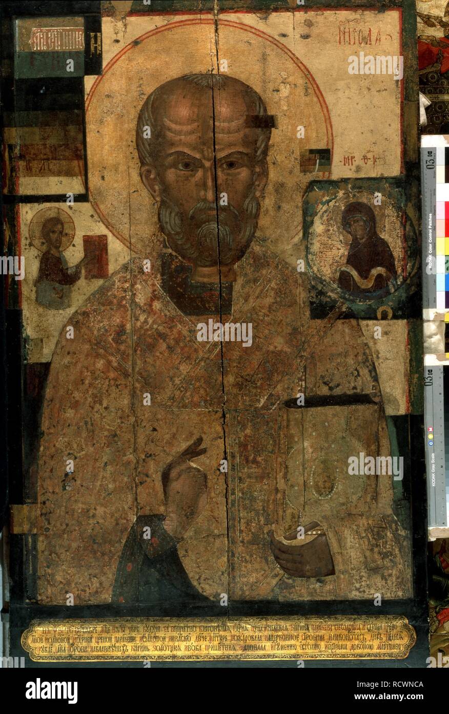 Saint Nicholas. Museum: State Tretyakov Gallery, Moscow. Author ...