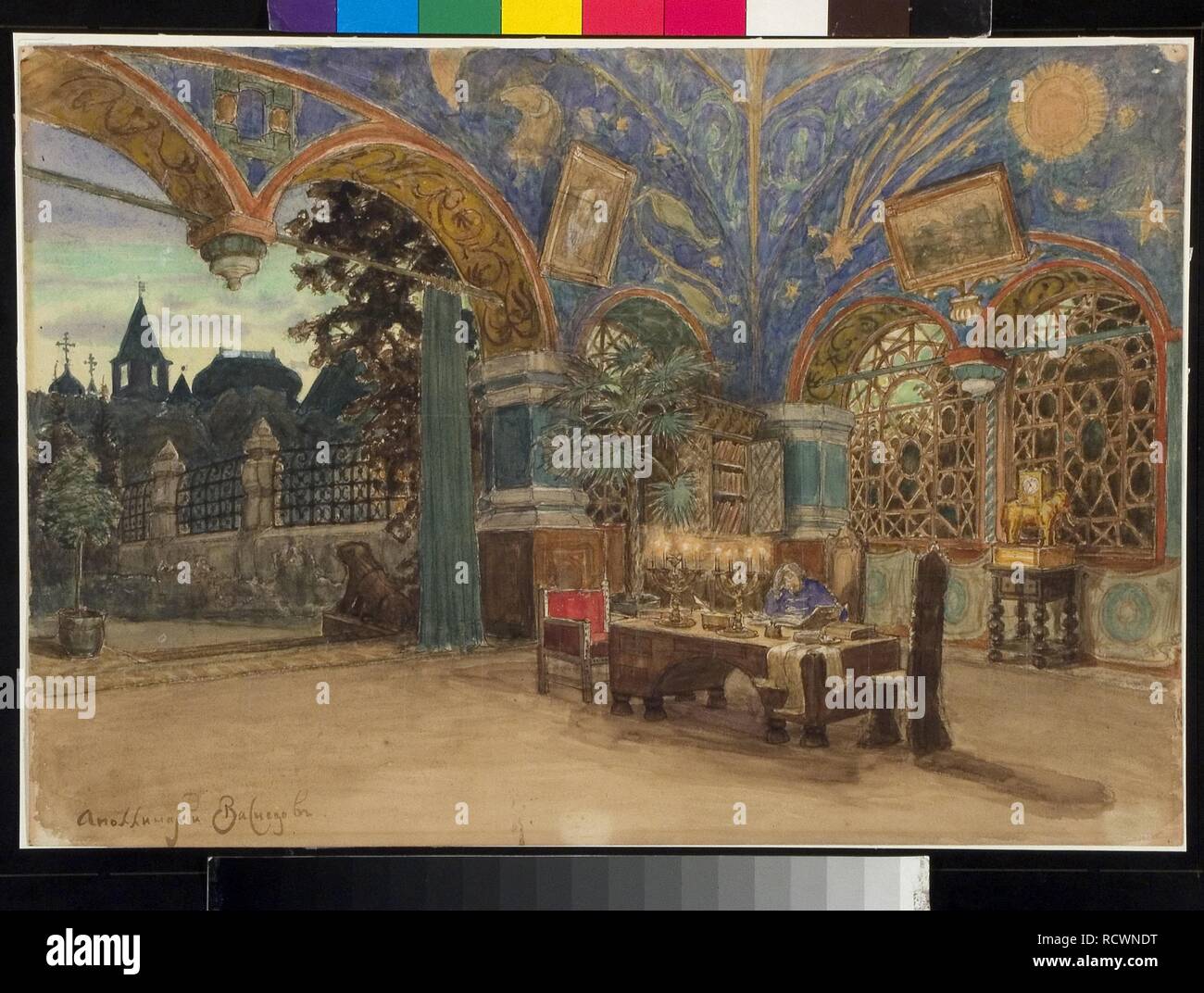 Dining room of Prince Vasily Golitsyn. Stage design for the opera ...