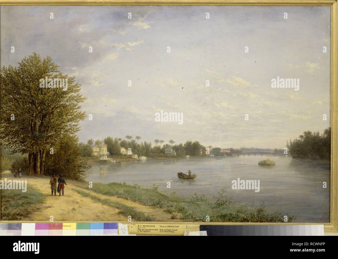 View of the Yelagin Island. Museum: State Russian Museum, St ...