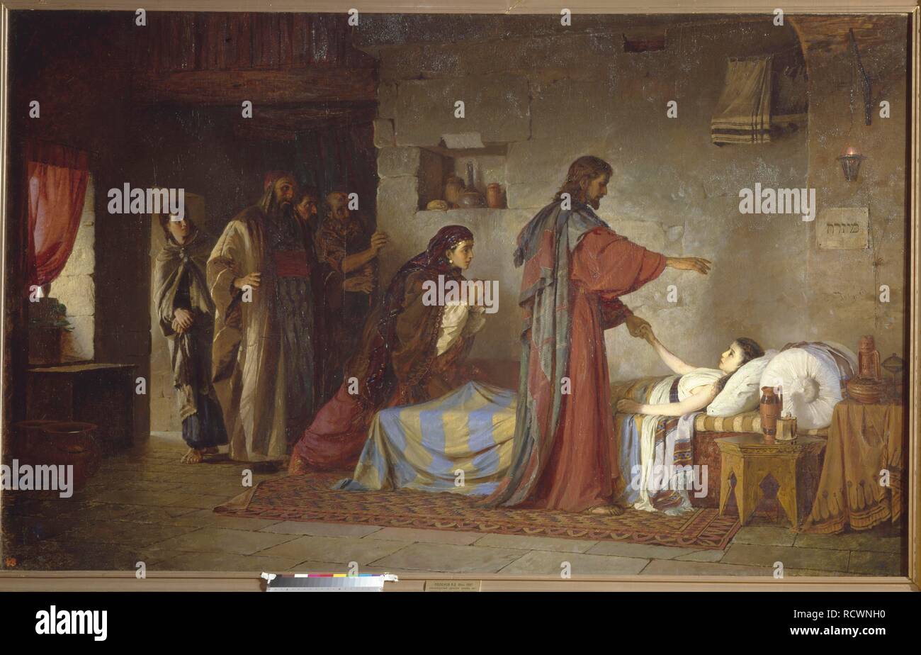 Christ Raising From Death The Daughter Of Jairus Bread For, 54% OFF