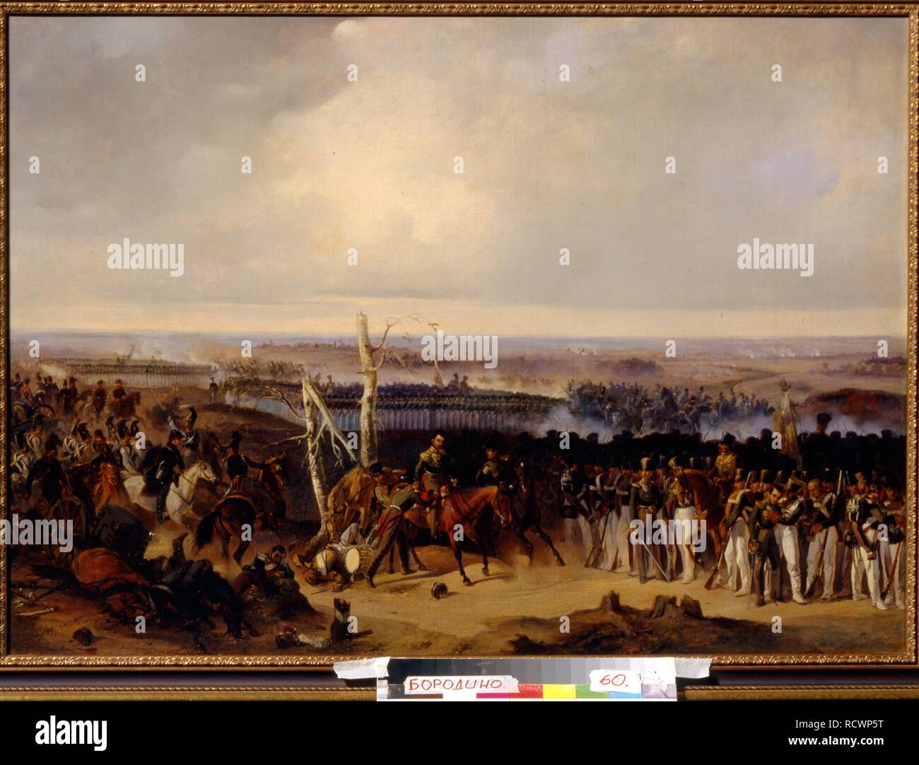 The Izmailovsky Regiment on the Battle of Borodino 1812. Museum: State ...