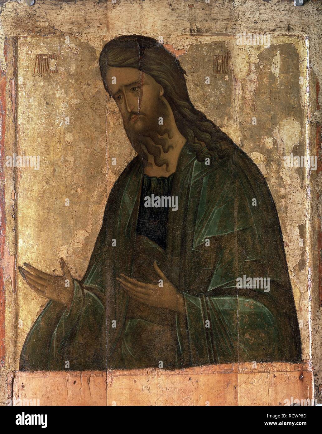 Andrei rublev icon hi-res stock photography and images - Alamy