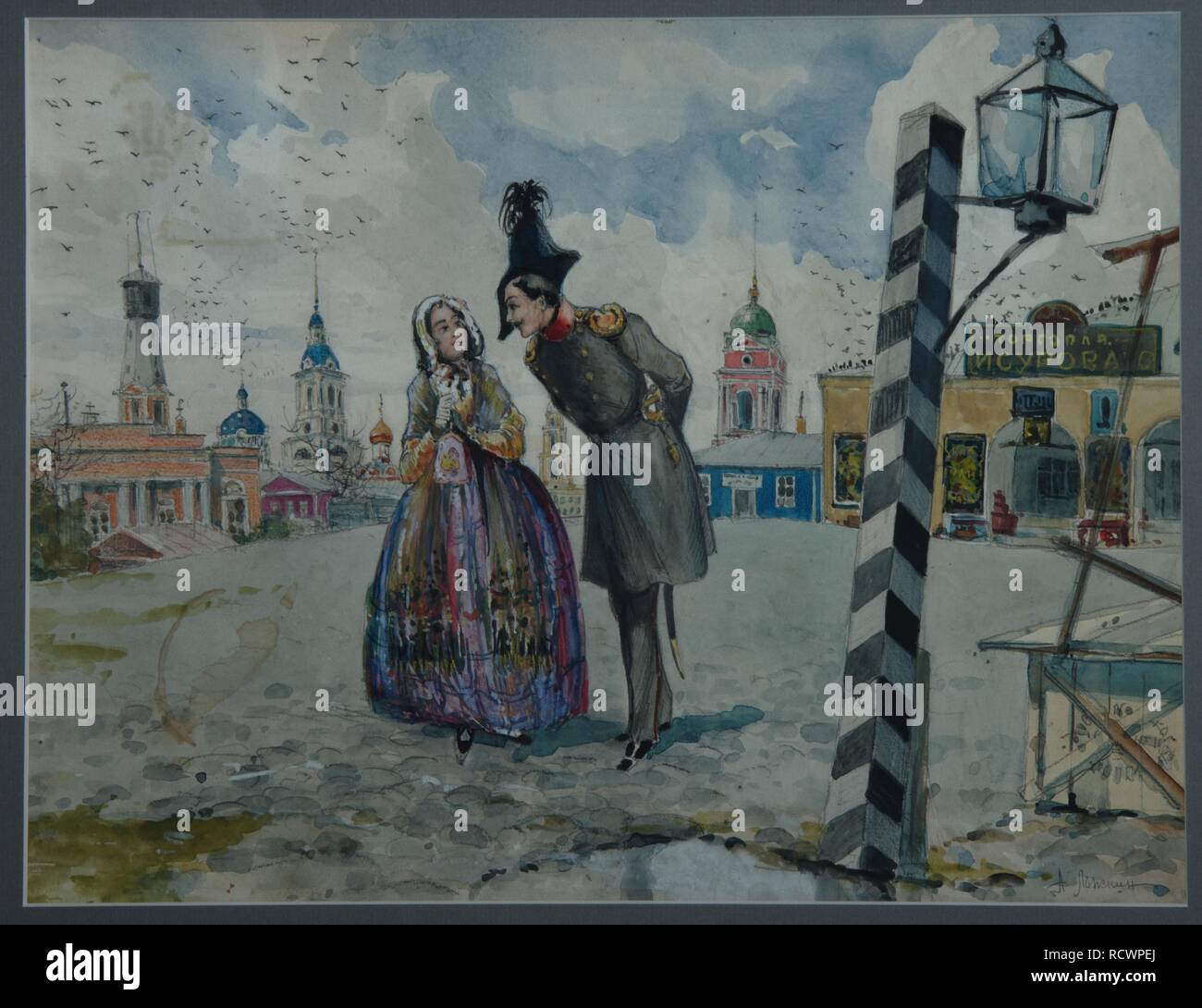 In the Province. Museum: Regional Art Gallery, Perm. Author: Lozhkin, A ...