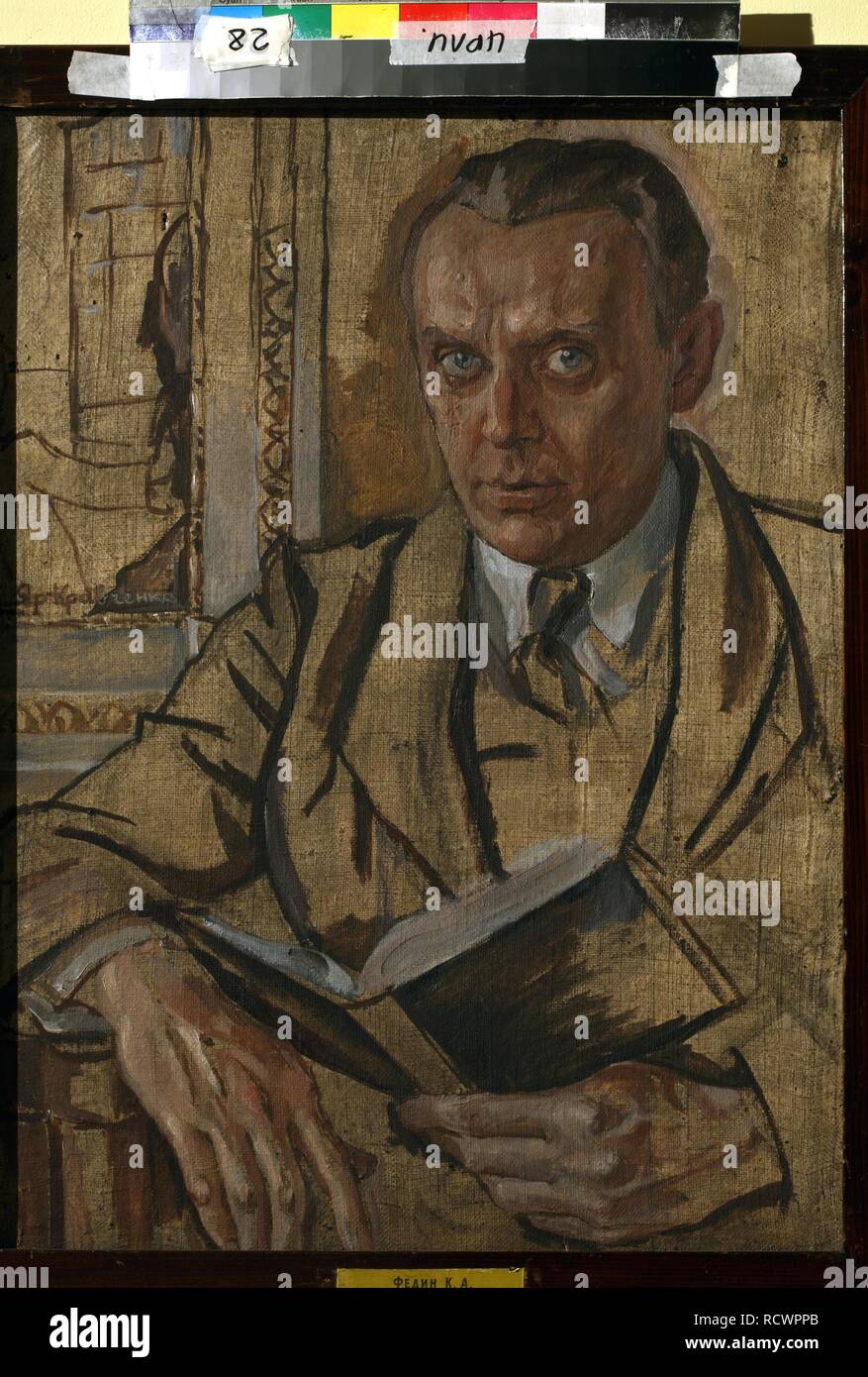 1979 and prior hi-res stock photography and images - Alamy