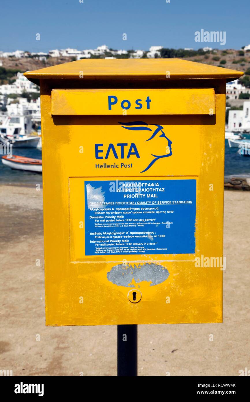 Postbox mailbox greece greek hi-res stock photography and images - Alamy