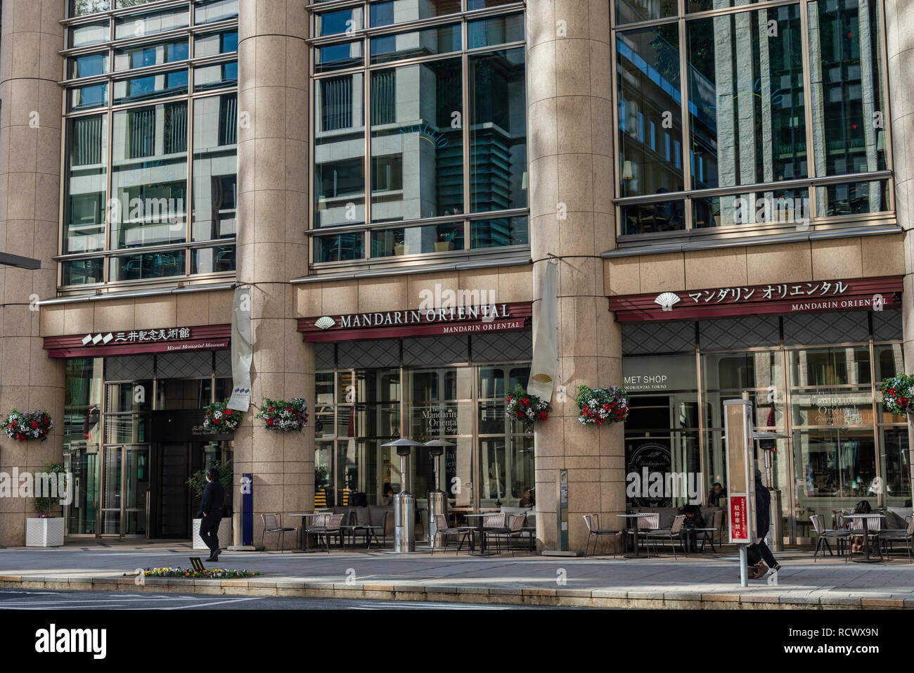 Mitsui memorial museum hi-res stock photography and images - Alamy