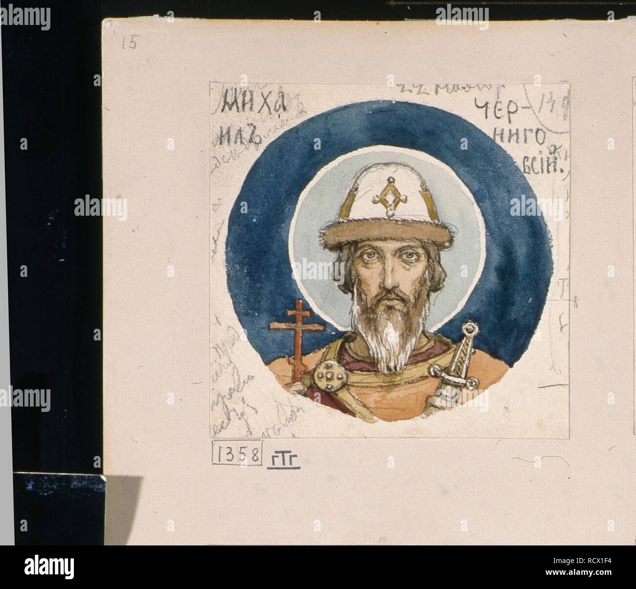 St michael of chernigov hi-res stock photography and images - Alamy