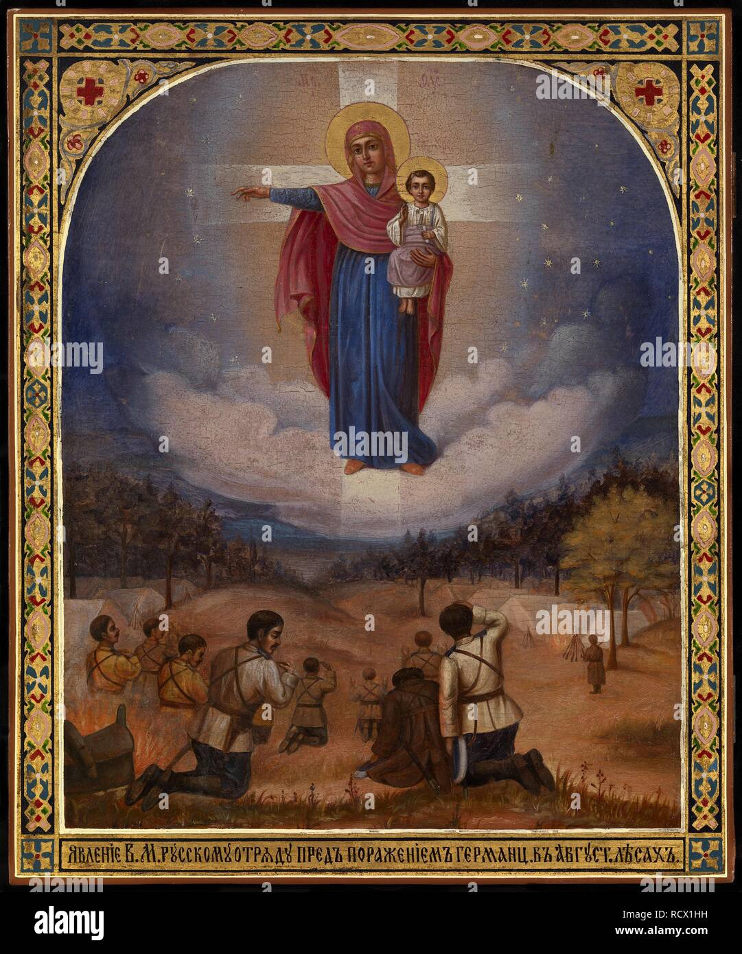 The August Mother of God. Museum: PRIVATE COLLECTION. Author: Russian ...