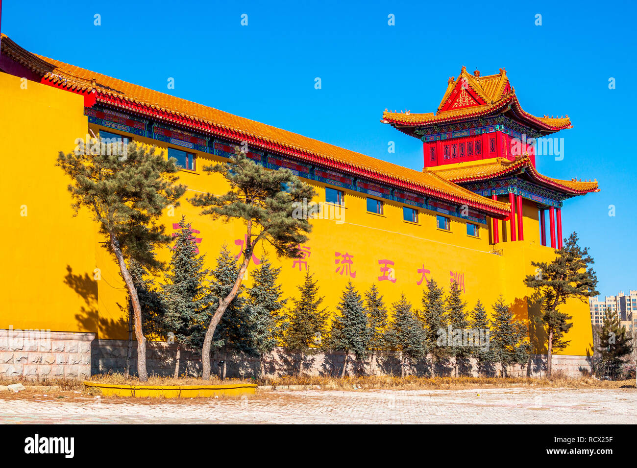 Architectural appearance of the Lingbao temple in Hunchun, China, in ...