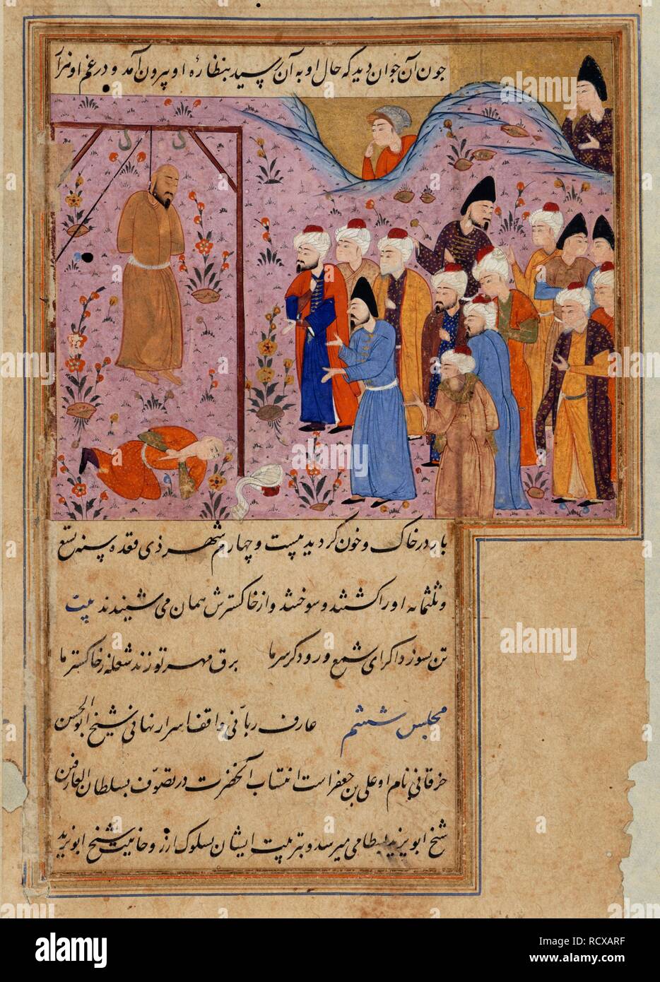 Mansur al hallaj hi-res stock photography and images - Alamy