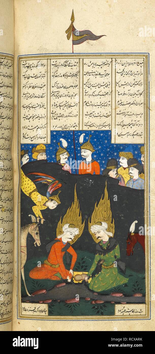 Water of life islamic manuscript hi-res stock photography and images ...