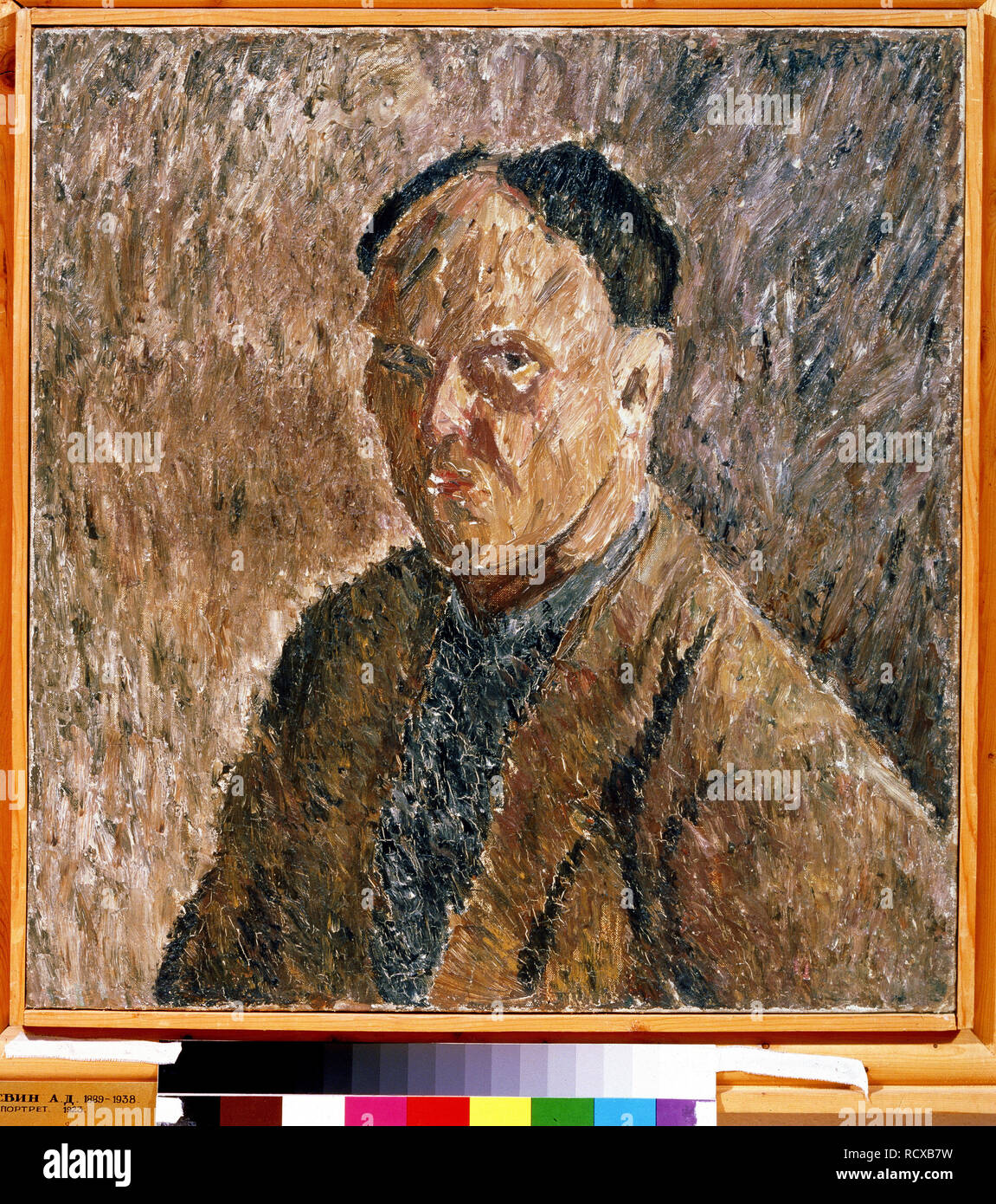 Self-portrait. Museum: State Tretyakov Gallery, Moscow. Author: Drevin ...
