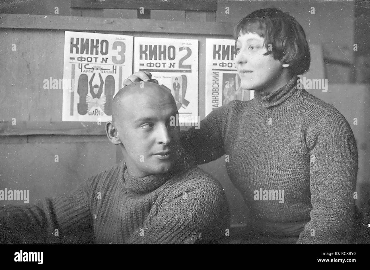 Alexander Rodchenko Portrait