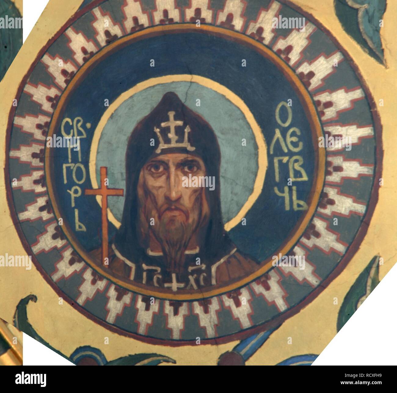 Igor of kiev hi-res stock photography and images - Alamy