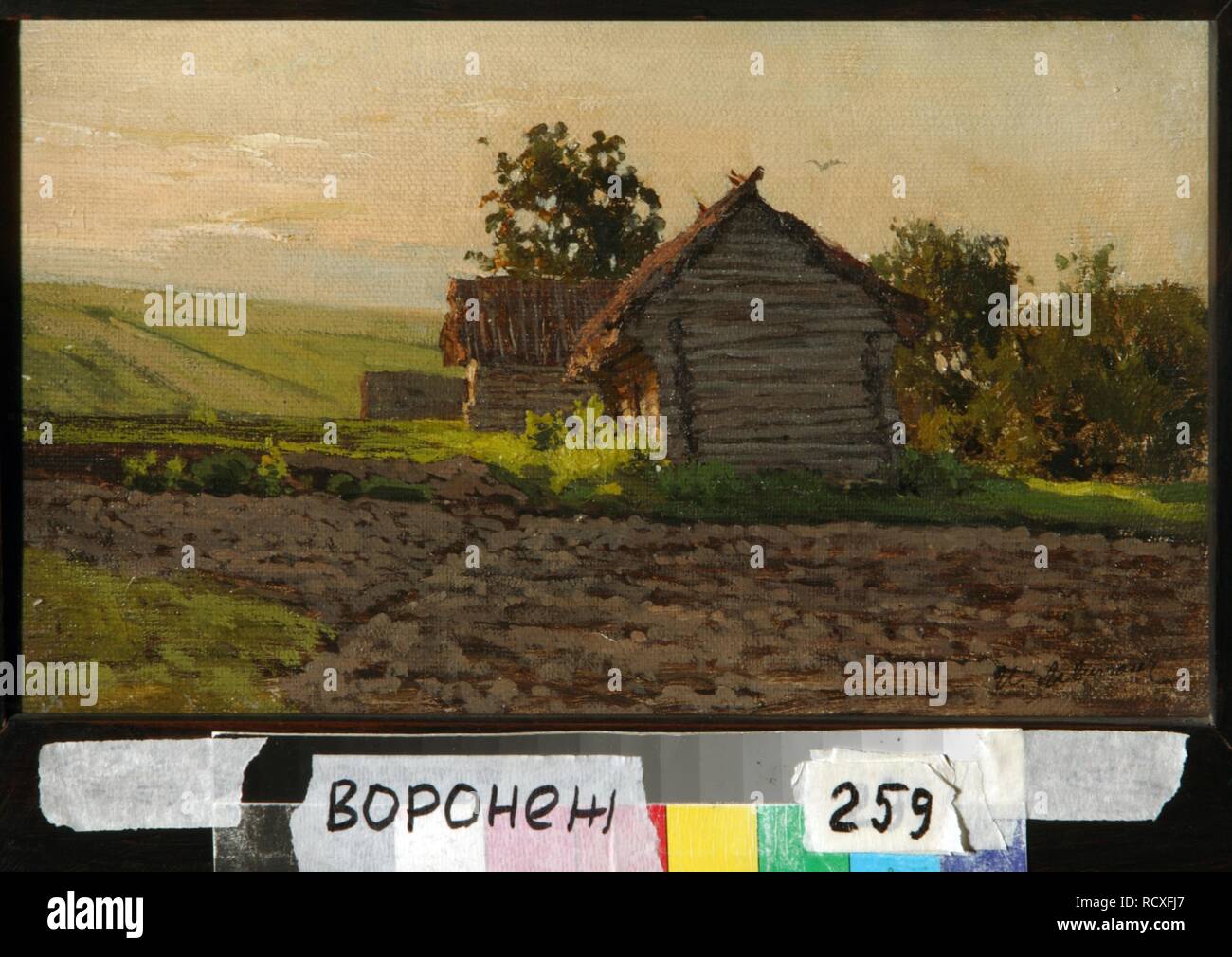 Slobodka. Museum: Regional I. Kramskoi Art Museum, Voronezh. Author ...