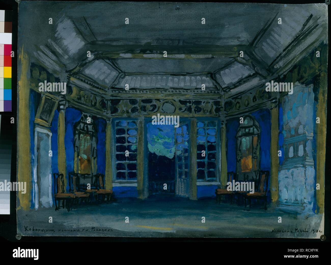 Stage design for the opera Khovanshchina by M. Musorgsky. Museum: State ...