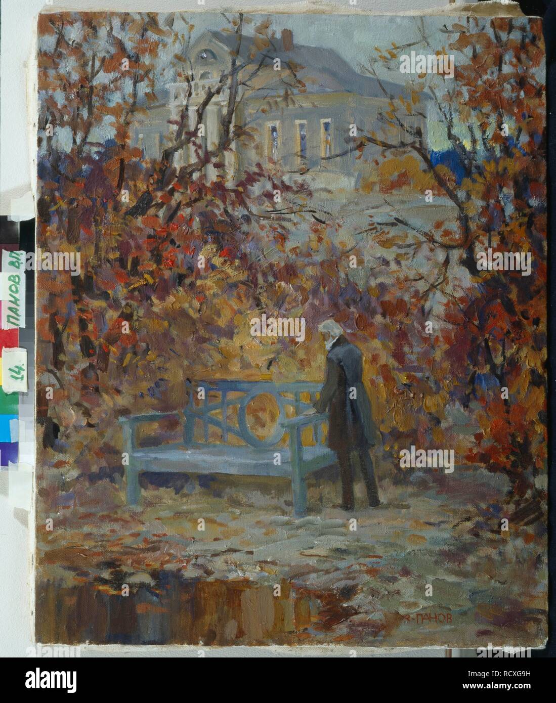 Panov hi-res stock photography and images - Alamy