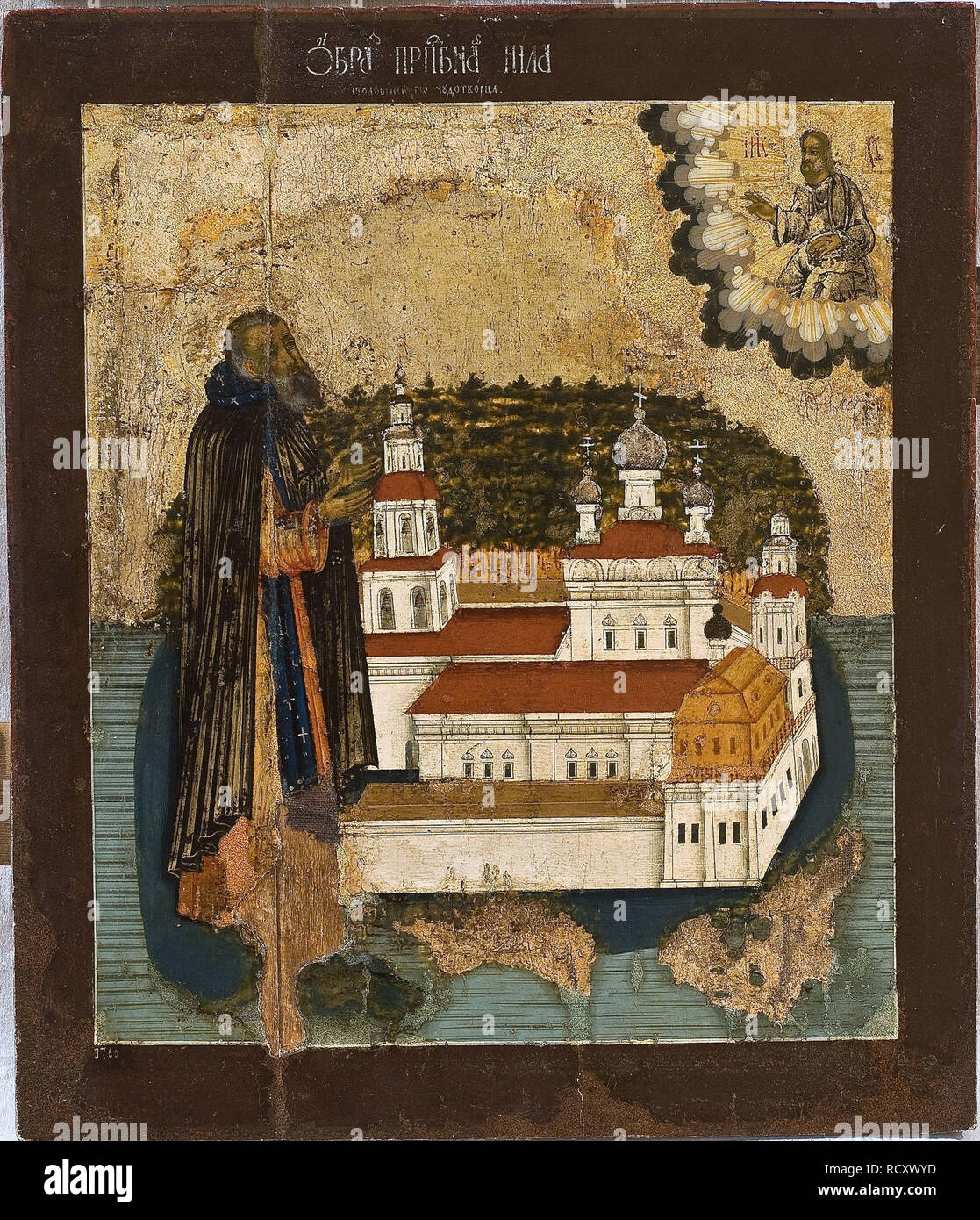 Saint Nilus of Lake Seliger. Museum: State History Museum, Moscow ...