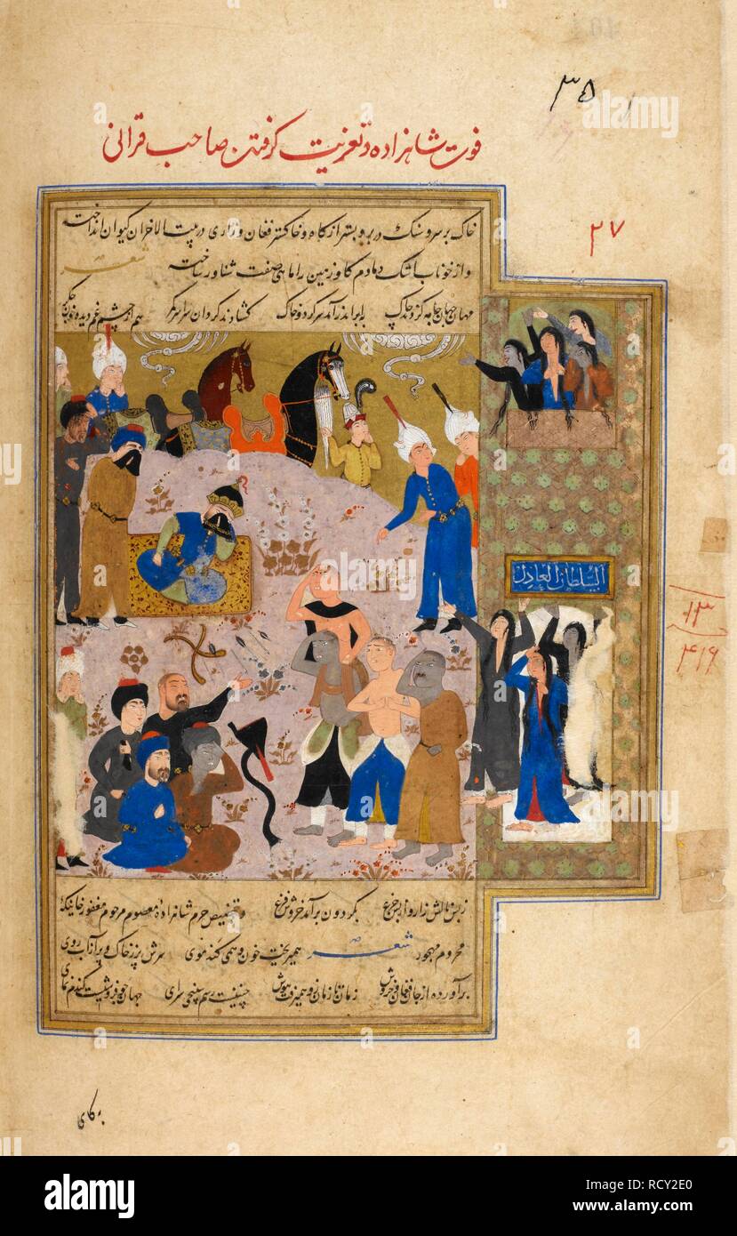 Zafarnama hi-res stock photography and images - Alamy