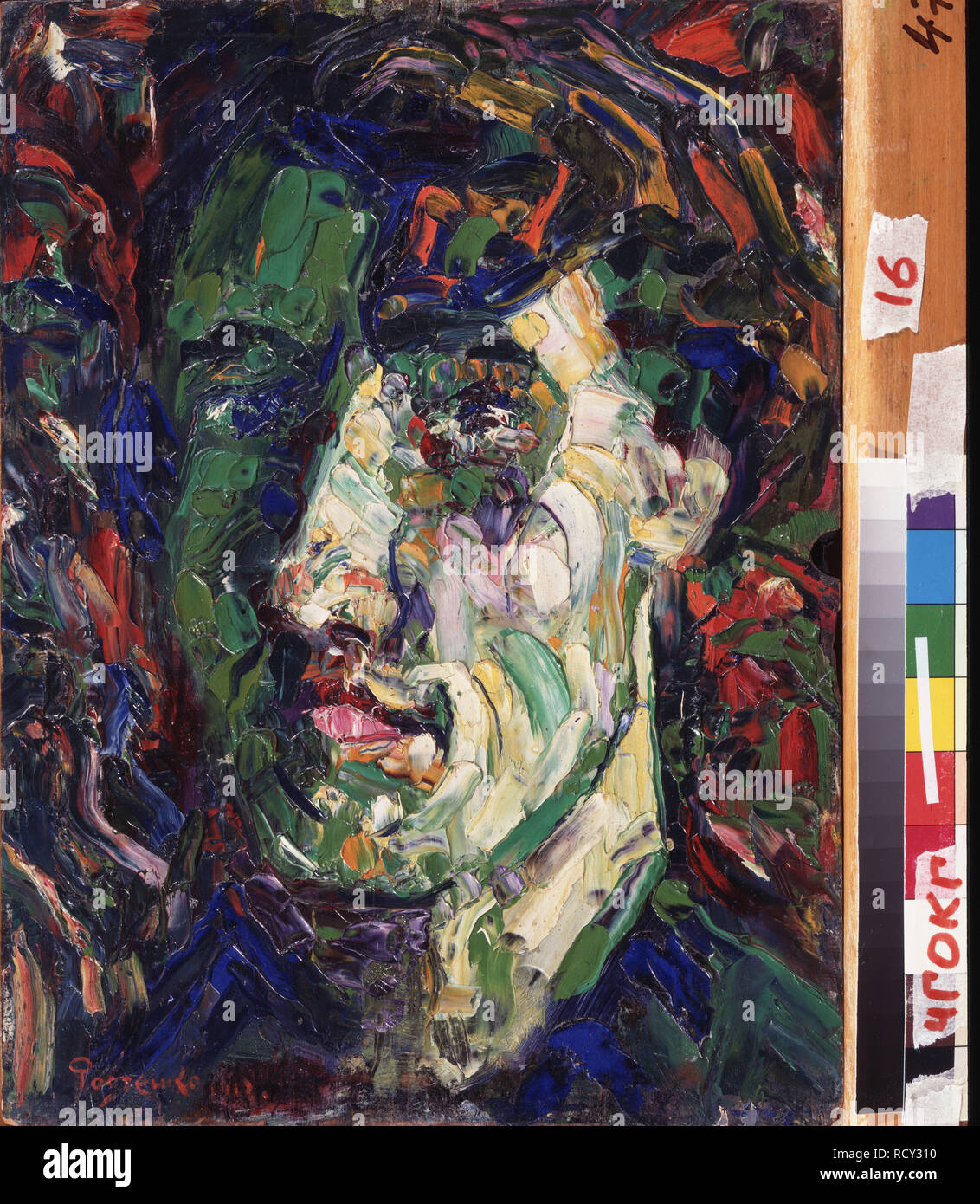 Nikolai rusakov hi-res stock photography and images - Alamy