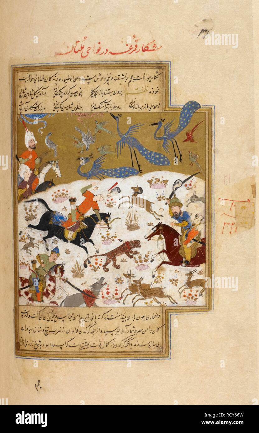 Timur hunting. Zafarnama. 1533. Timur hunting near Multan. A miniature ...
