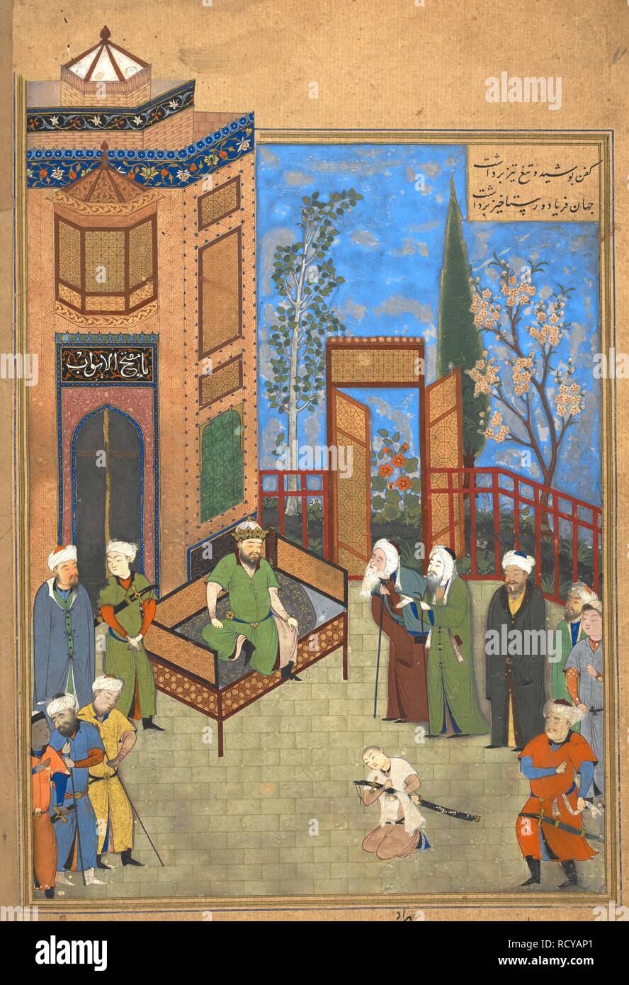 The elders pleading before Hurmuzd on behalf of the young Khusraw ...