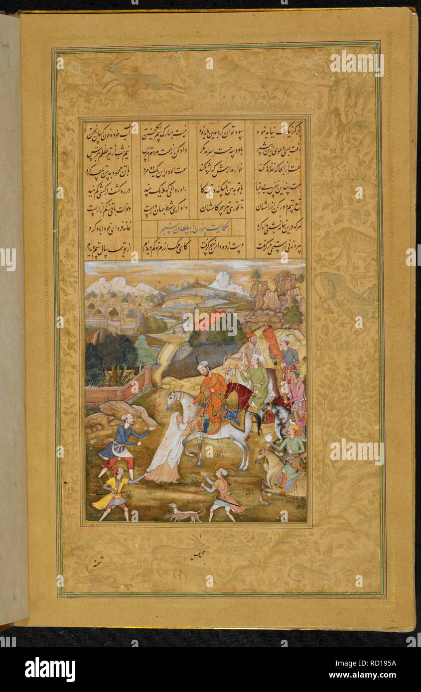 Empire of india exhibition hi-res stock photography and images - Alamy