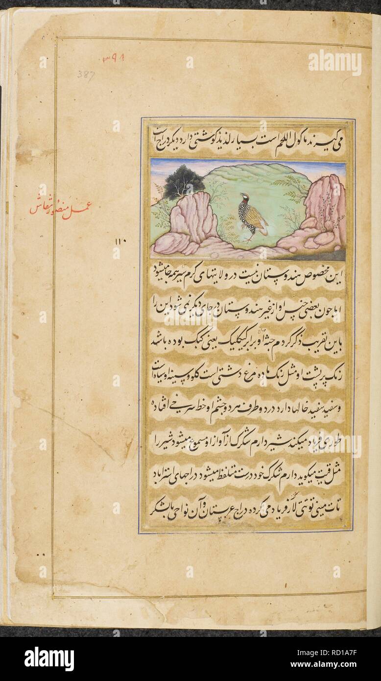 Akbar mughal painting 16th century hi-res stock photography and images ...