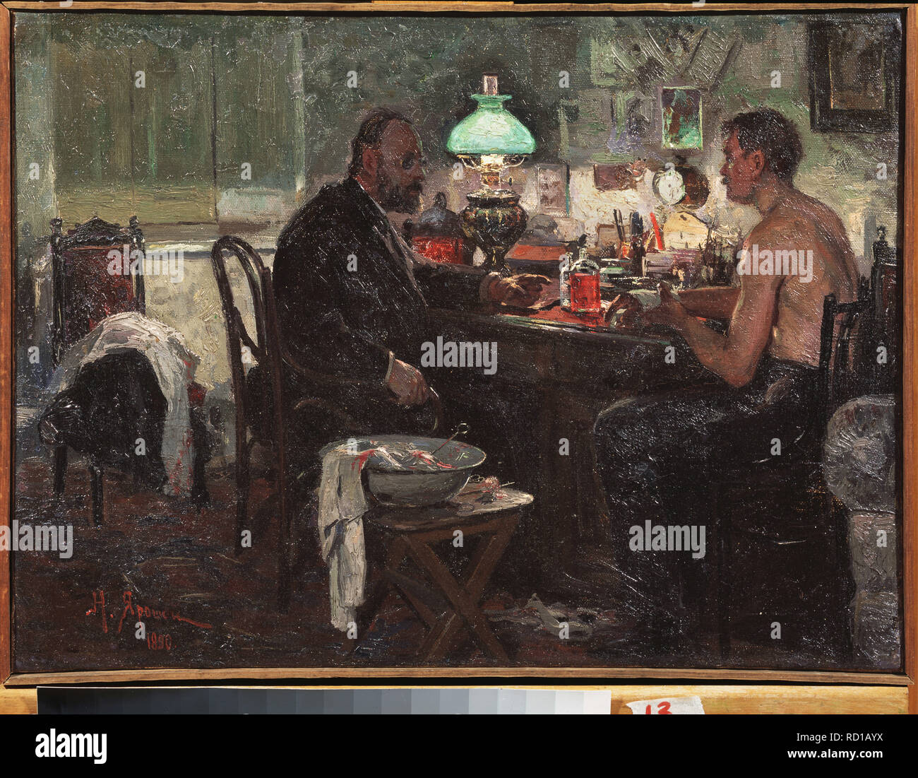 Yaroshenko hi-res stock photography and images - Alamy