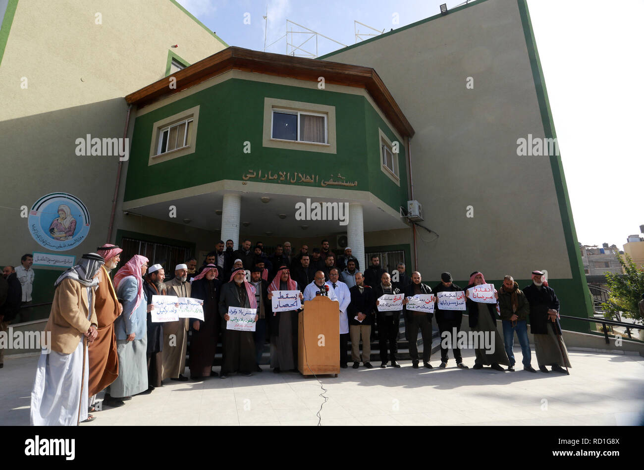 The Ministry of Health in Gaza organizes a press conference and a ...