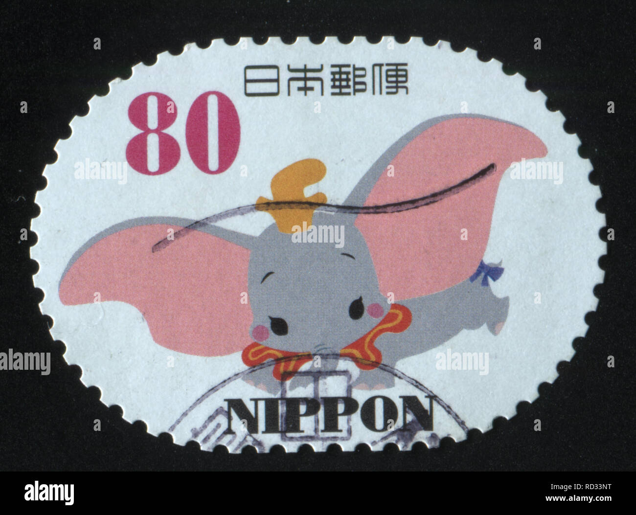 RUSSIA KALININGRAD, 22 APRIL 2016: stamp printed by Japan, shows ...