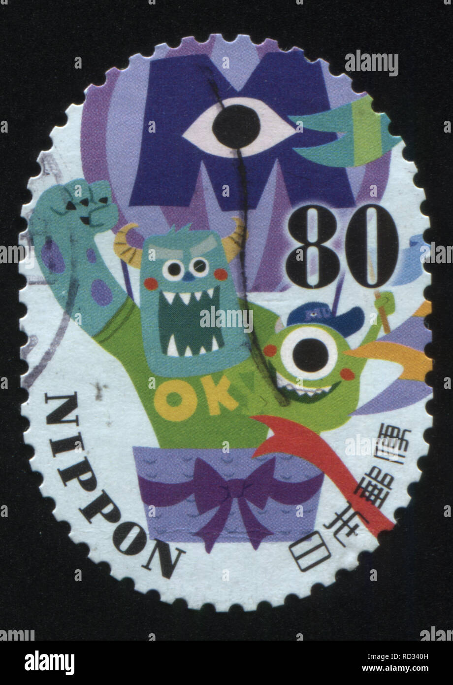 RUSSIA KALININGRAD, 22 APRIL 2016: stamp printed by Japan, shows two ...