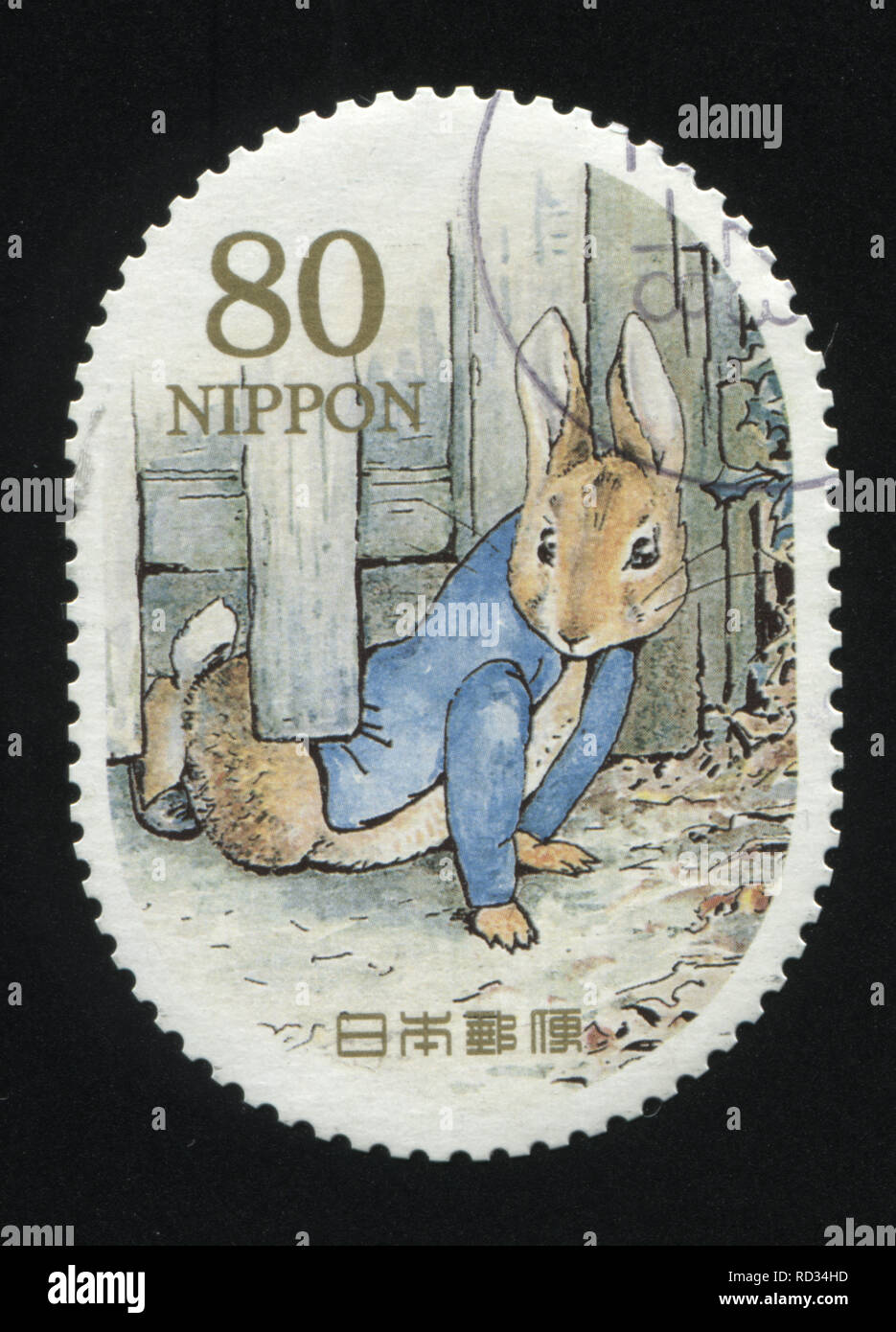 RUSSIA KALININGRAD, 22 APRIL 2016: stamp printed by Japan shows The ...