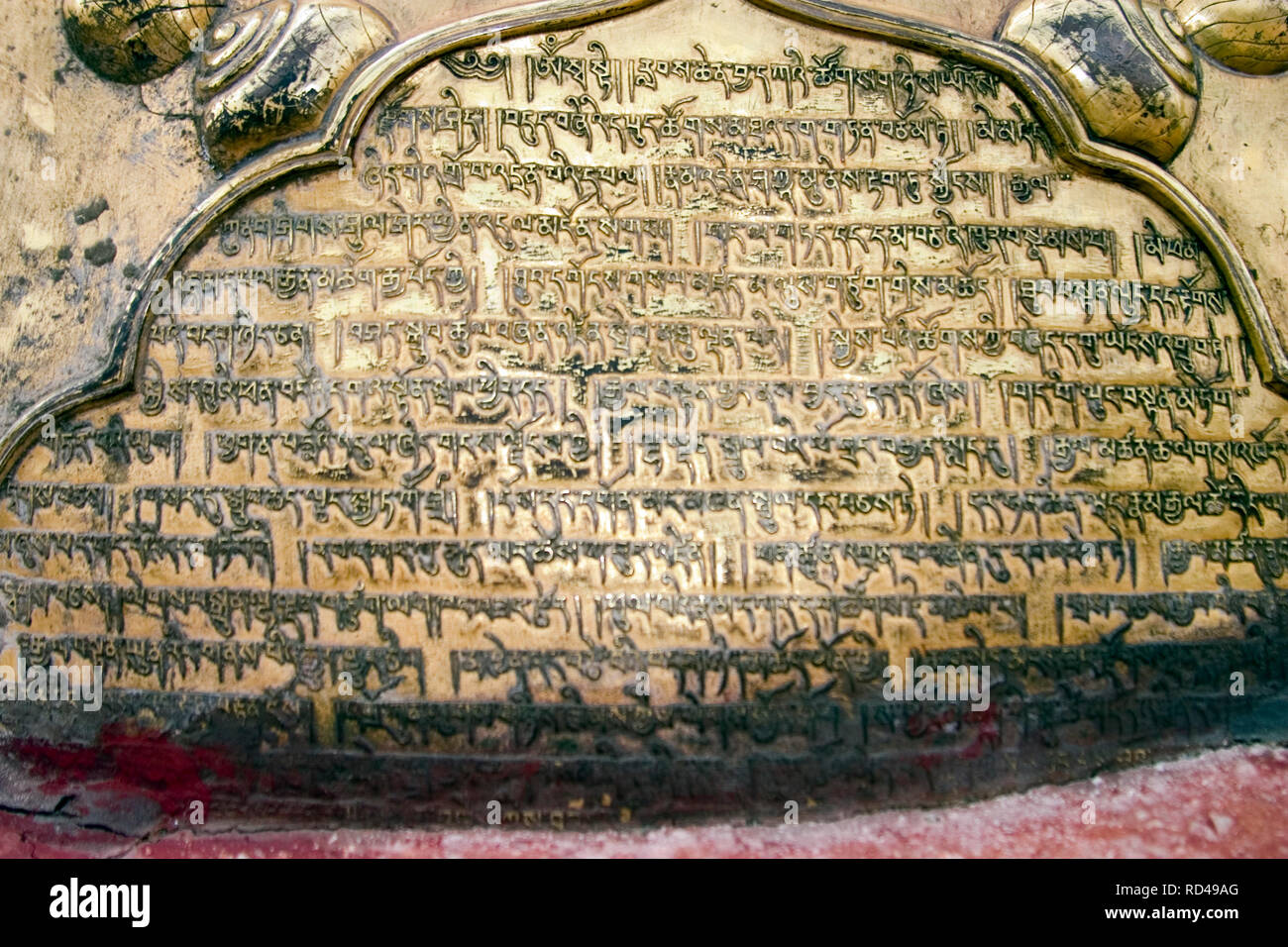 Sanskrit writing hi-res stock photography and images - Alamy