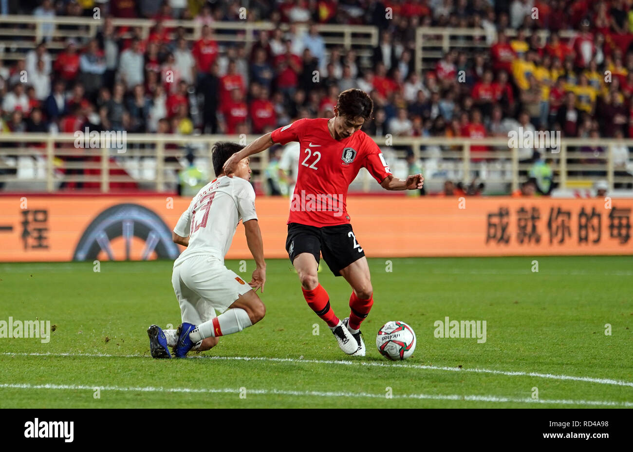 16th January 2019, Al-Nahyan Stadium, Abu Dhabi, United Arab Emirates ...
