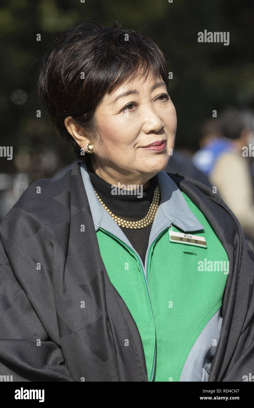 Tokyo governor yuriko koike attends hi-res stock photography and images ...