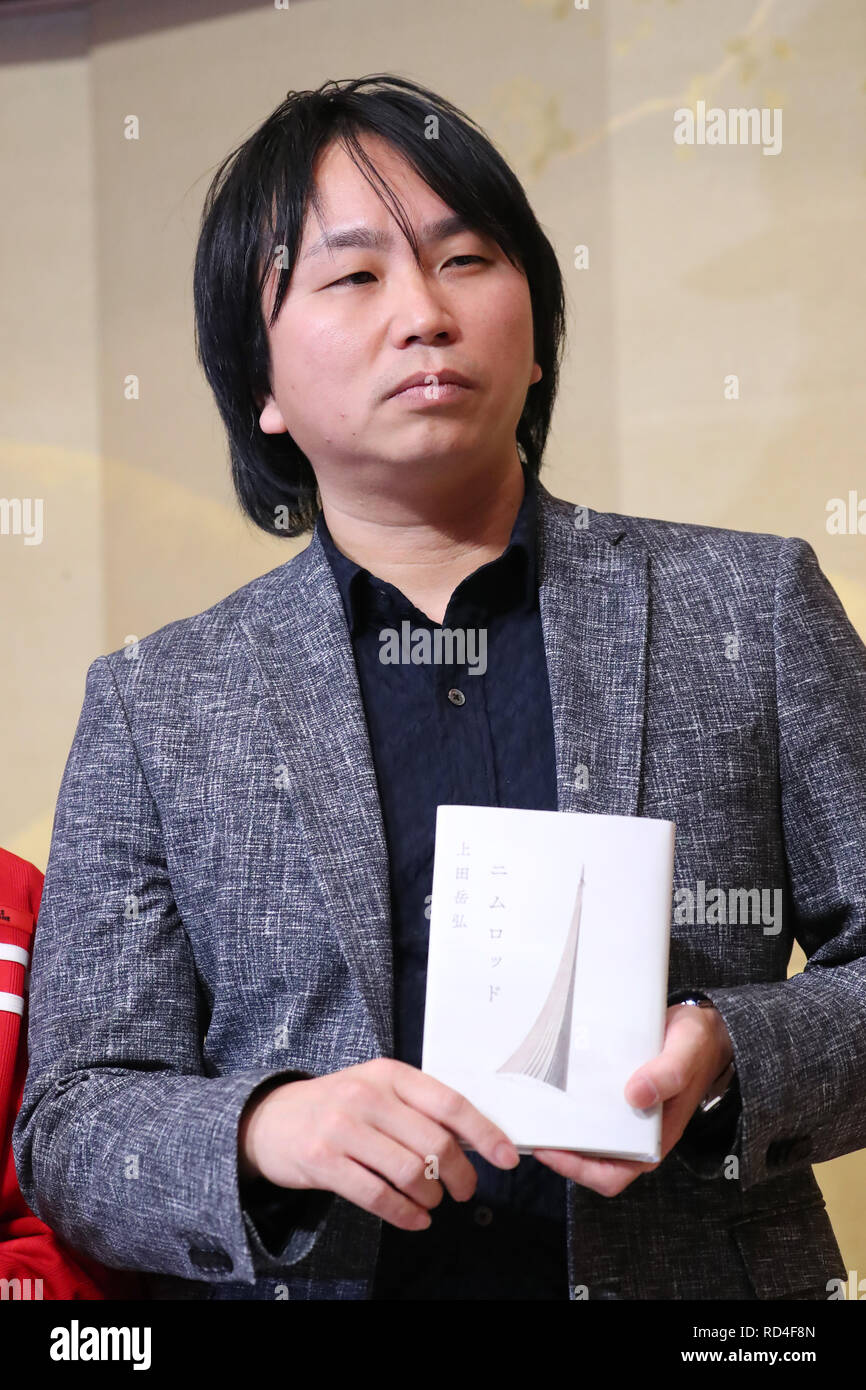 Akutagawa prize 2019 hi-res stock photography and images - Alamy