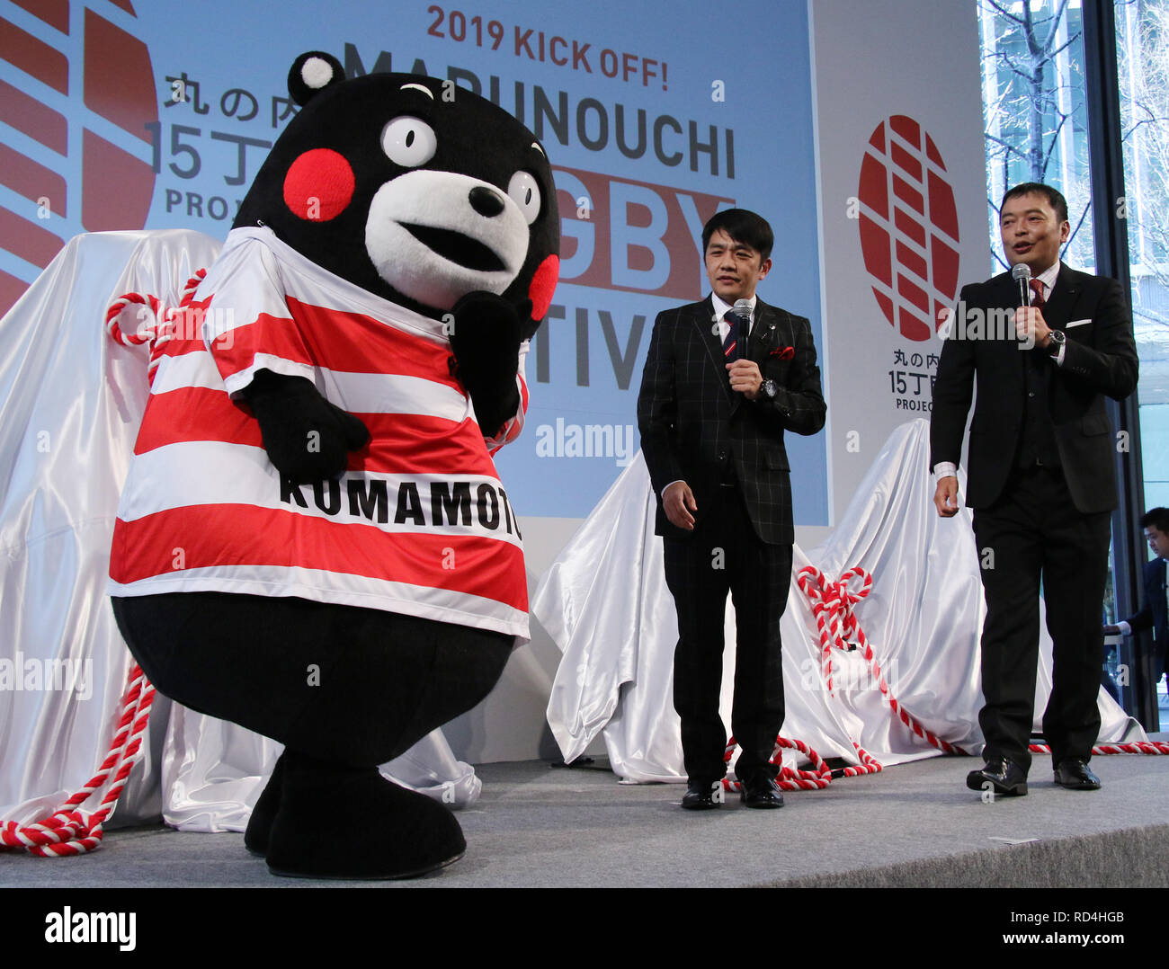 Tokyo, Japan. 17th Jan, 2019. Japanese comedy duo Nakagawake, Tsuyoshi ...