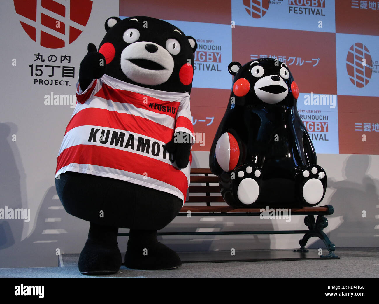 Tokyo, Japan. 17th Jan, 2019. Kumamoto prefecture's mascot Kumamon ...
