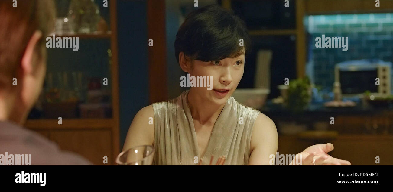 KILL MOBILE, (aka SHOUJIKUANG XIANG), DAI Lele, 2018. © Tangren Films ...