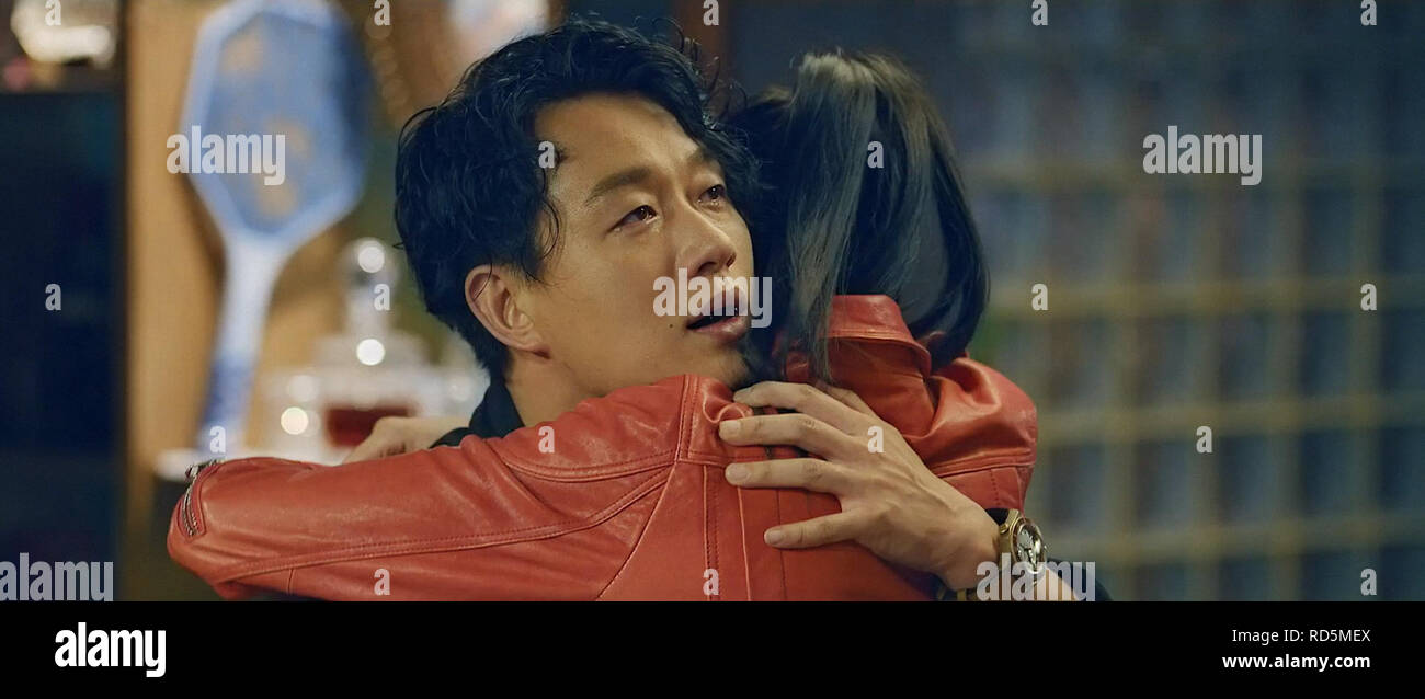 KILL MOBILE, (aka SHOUJIKUANG XIANG), from left: TONG Dawei, XI Ming ...