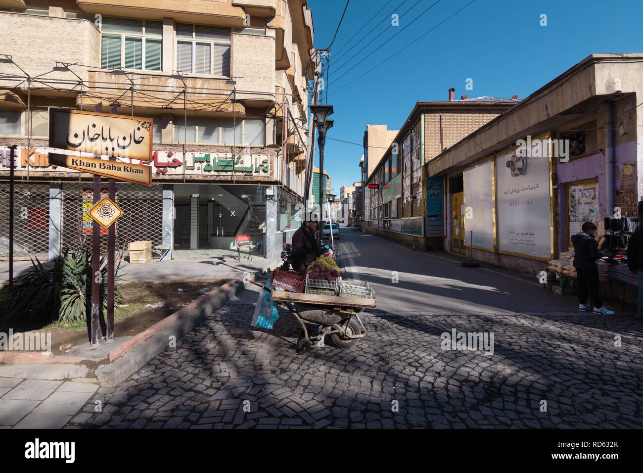 Khayyam street hi-res stock photography and images - Alamy