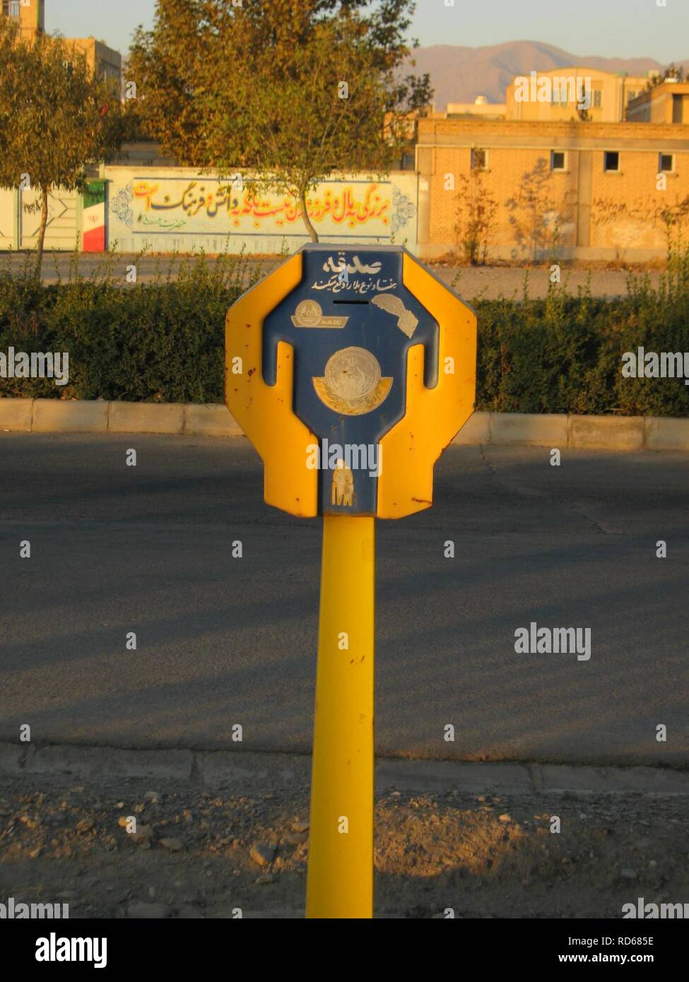 Alms box hi-res stock photography and images - Alamy