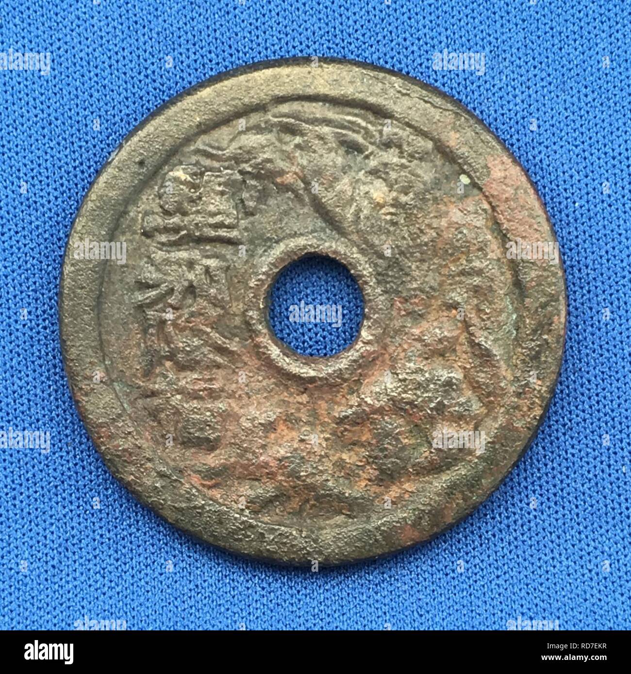 Amulet coin of China (1) 2017-11-05 Stock Photo - Alamy