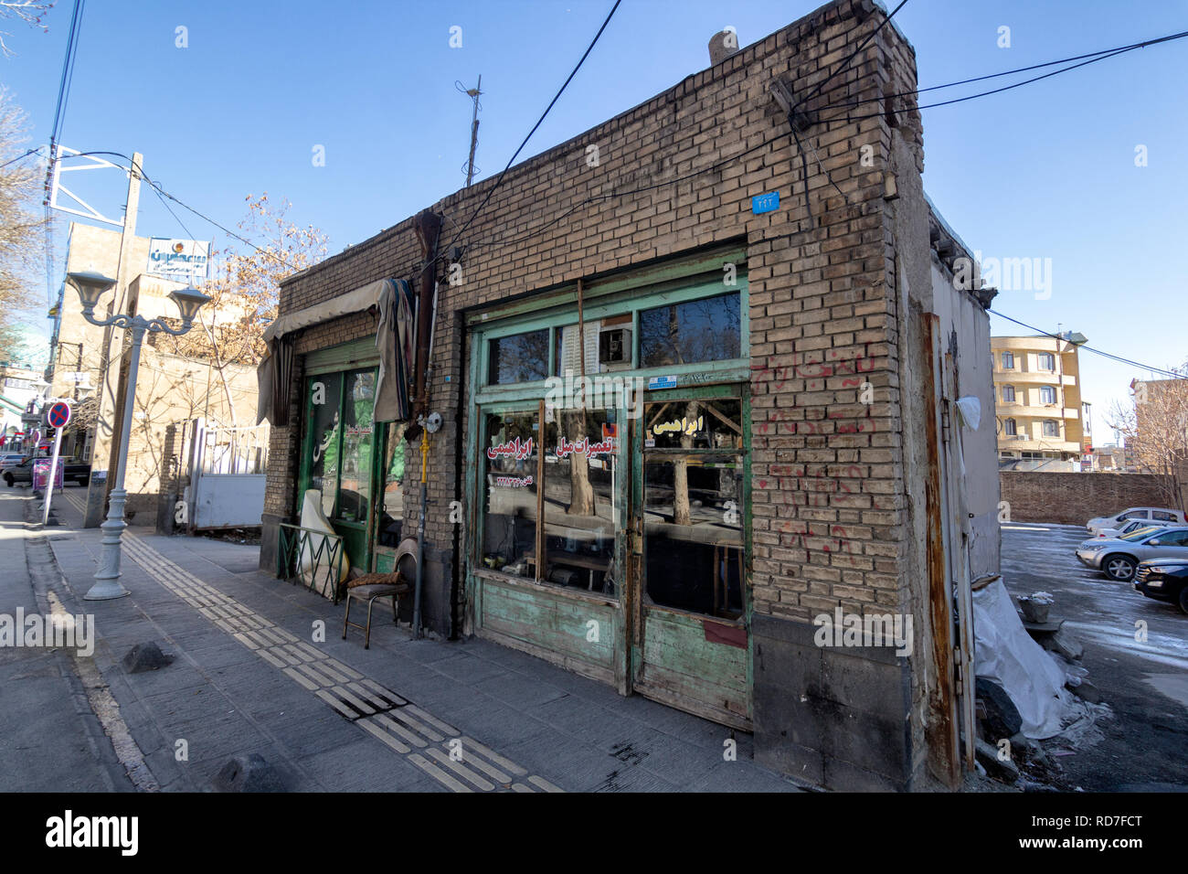 In the Madani street, The old shop, West Azerbaijan province, Urmia ...
