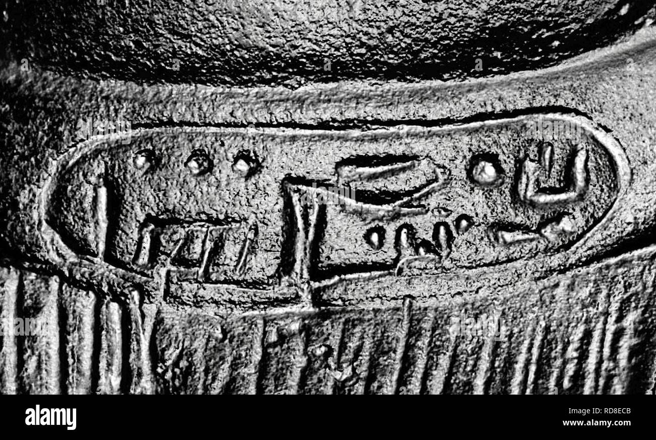 An ancient base asking blessings from Heka for the Scribe of the ...