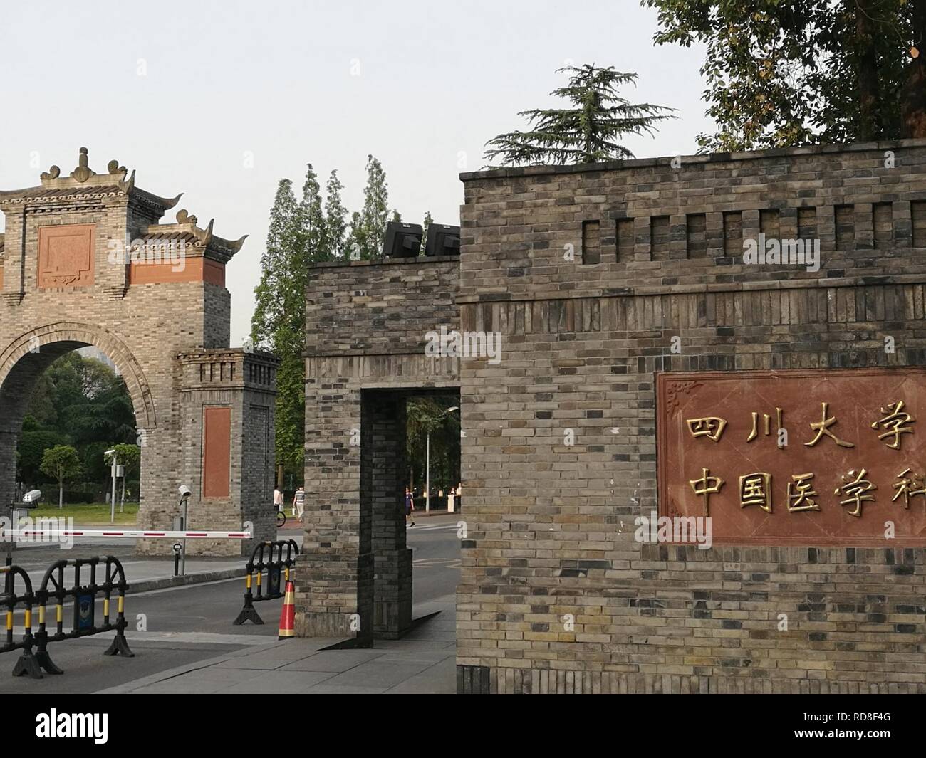 An entrance of Sichuan University Stock Photo - Alamy
