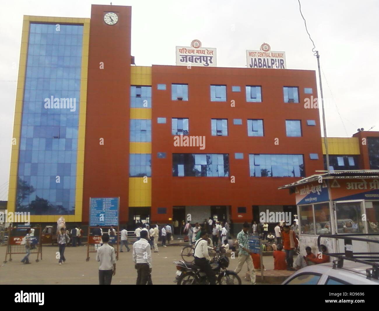 Annexe II Building Stock Photo - Alamy